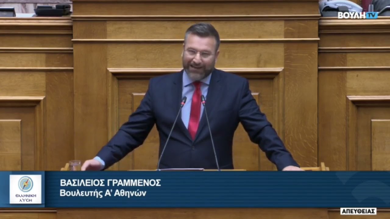 Καταπέλτης ο Βασίλης Γραμμένος για το ανώμαλο νομοσχέδιο (ΒΙΝΤΕΟ ...