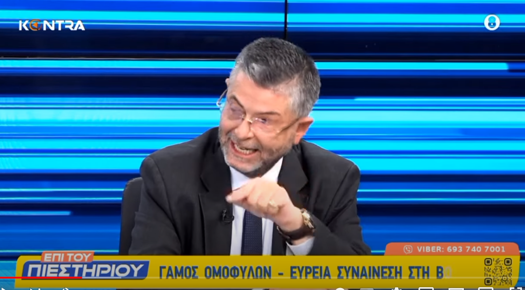 ΧΑΜΟΣ στη Βουλή! ΔΕΙΤΕ τι σχολίασε για το επεισόδιο με τους ΛΟΑΤΚΙ ο ...
