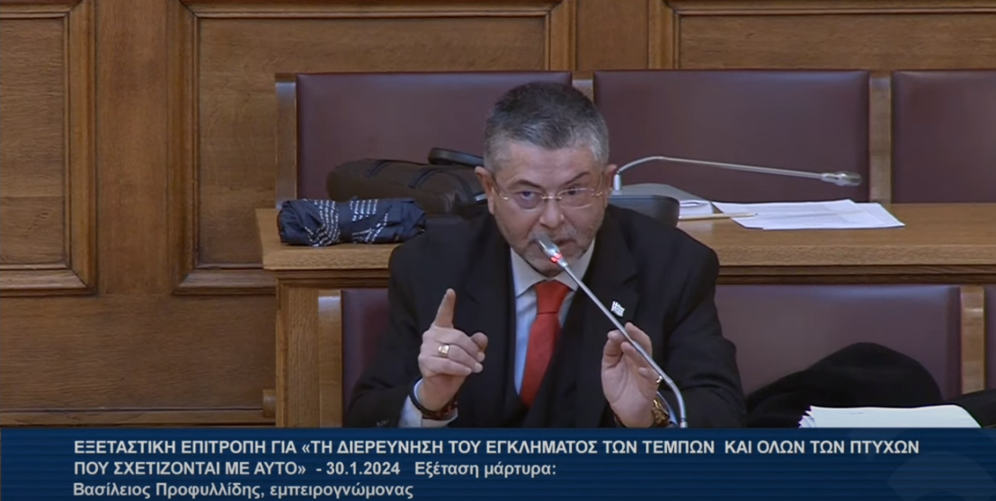 “ΑΝΑΚΡΙΣΗ – ΦΩΤΙΑ” Παύλου Σαράκη στην εξεταστική για τα Τέμπη! Τάπα ...