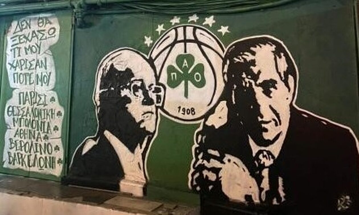 Μυθικό γκράφιτι στη Λεωφόρο για Παύλο και Θανάση Γιαννακόπουλο ...