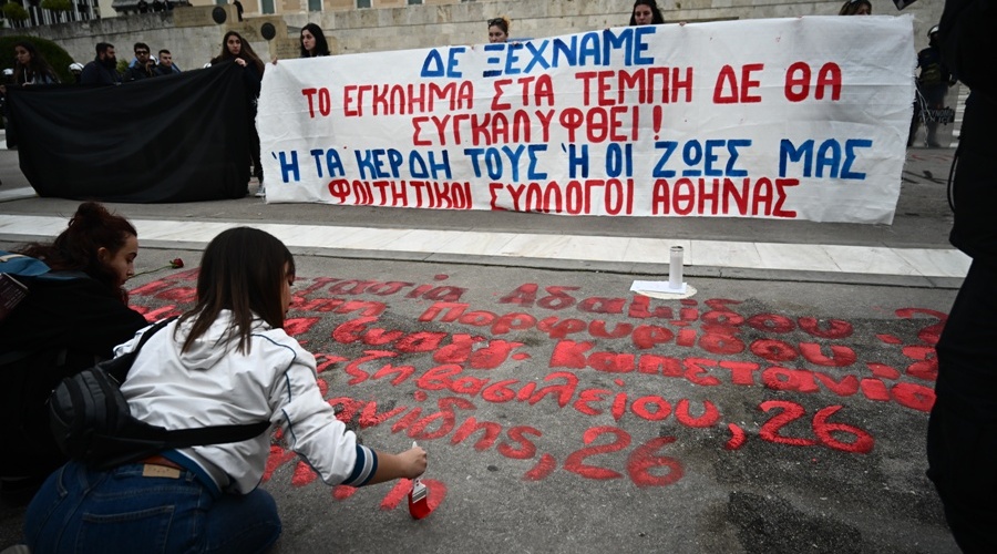 ΟΙ ΦΟΙΤΗΤΕΣ ΓΡΑΦΟΥΝ ΞΑΝΑ ΤΑ ΟΝΟΜΑΤΑ ΤΩΝ 57 ΨΥΧΩΝ ΠΟΥ ΔΟΛΟΦΟΝΗΘΗΚΑΝ ΣΤΑ ...