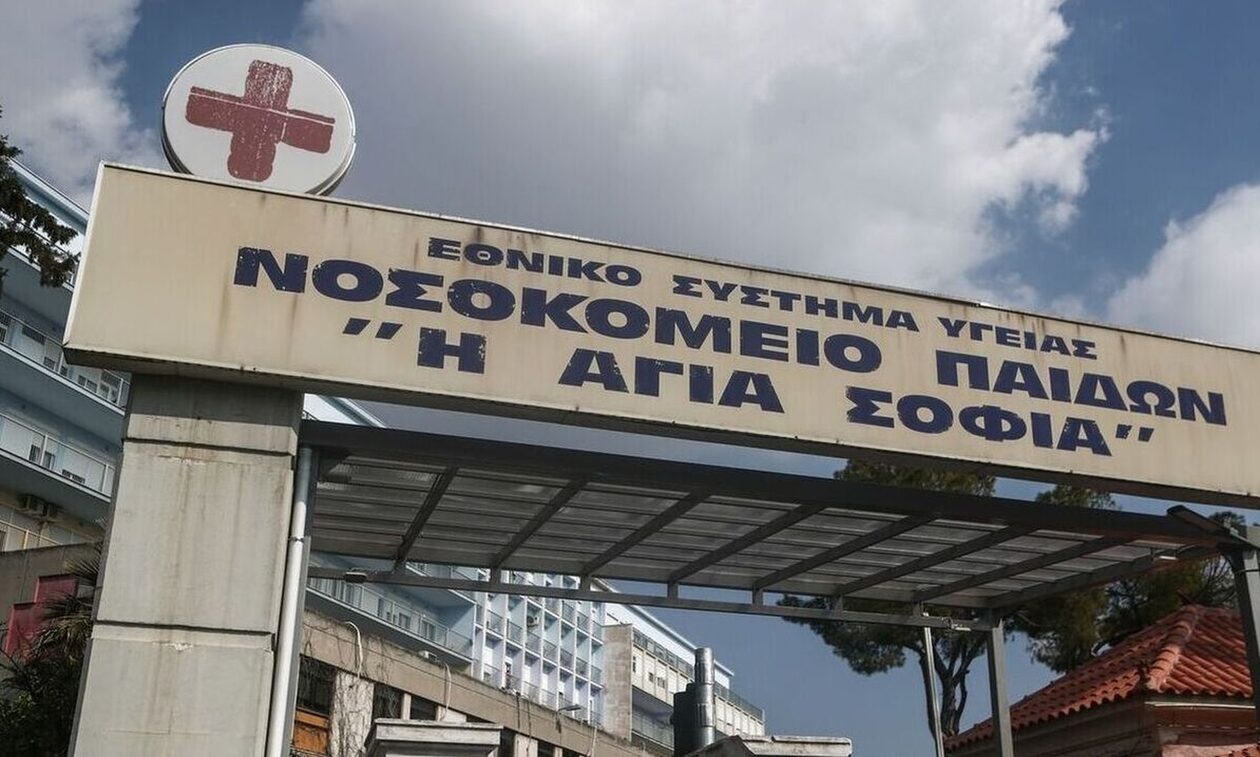 (ΑΝΑΝΕΩΜΕΝΟ) ΕΛΗΞΕ Ο ΣΥΝΑΓΕΡΜΟΣ ΓΙΑ ΒΟΜΒΑ ΣΤΟ ΝΟΣΟΚΟΜΕΙΟ ΠΑΙΔΩΝ «ΑΓΙΑ ...