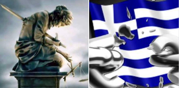 ΟΧΙ ! ΘΑ ΑΝΤΙΣΤΑΘΕΙ Ο ΝΟΜΙΚΟΣ ΚΟΣΜΟΣ ! ΕΝΑ ΑΣΥΛΛΗΠΤΟ ΕΓΚΛΗΜΑ ...