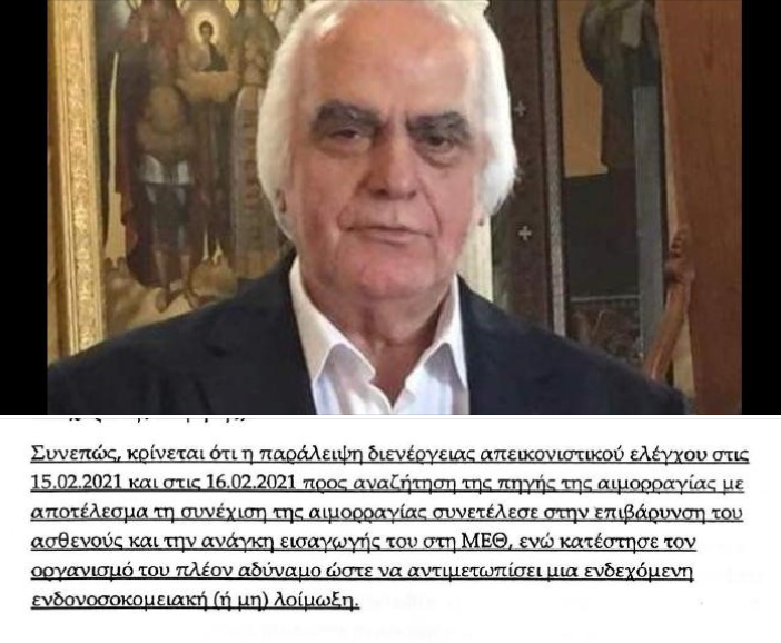 Η ΕΙΣΑΓΓΕΛΙΑ ΠΕΙΡΑΙΑ ΚΑΛΕΙ ΔΥΟ ΓΙΑΤΡΟΥΣ ΤΟΥ ΤΖΑΝΕΙΟΥ ΓΙΑ ΕΓΓΡΑΦΕΣ ...