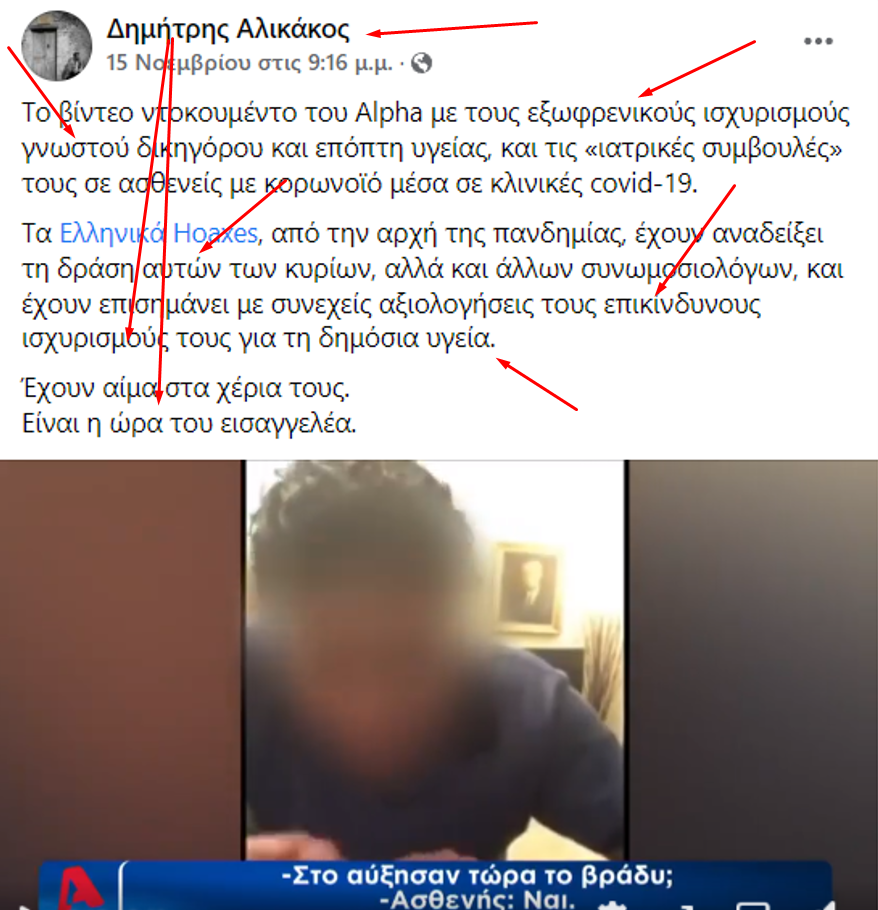 ΚΑΙ ΟΠΩΣ ΕΓΙΝΕ ΜΕ ΤΟΝ ΘΑΝΑΤΟ ΤΗΣ ΑΝΤΙΓΟΝΗΣ ΠΑΝΤΑΖΗ ΠΟΥ ΕΣΠΑΣΕΣ ΤΑ ...