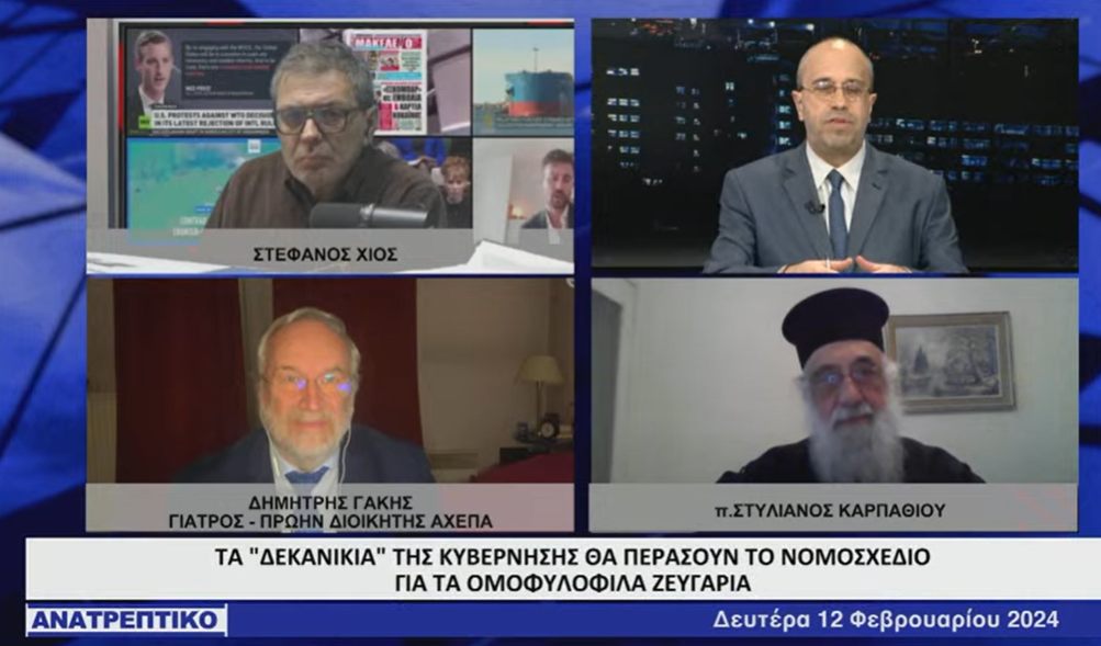 ΠΕΤΑΞΕ ΦΩΤΙΕΣ Ο ΧΙΟΣ ΣΤΟ ΚΕΝΤΡΙΚΟ ΔΕΛΤΙΟ ΤΟΥ ΑΛΕΡΤ – ΠΟΛΙΤΙΚΟΣ “ΣΕΙΣΜΟΣ ...