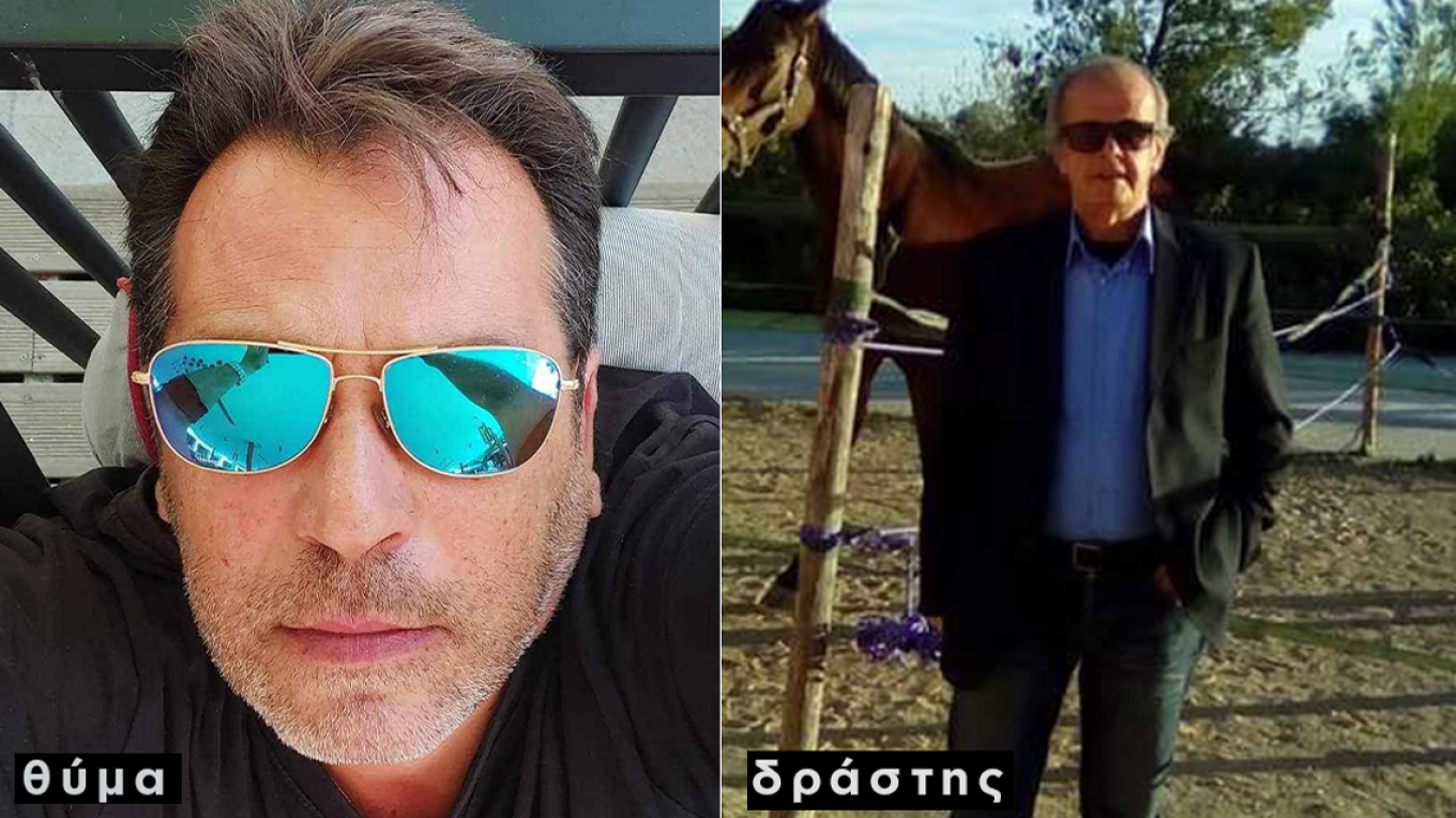 [ΑΝΑΝΕΩΜΕΝΟ] ΩΡΑ 20:17! ΑΓΡΙΑ ΔΟΛΟΦΟΝΙΑ ΣΤΗΝ ΑΓΙΑ ΒΑΡΒΑΡΑ – ΓΝΩΣΤΟΣ ...