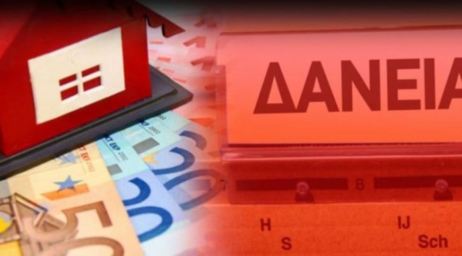 ΣΤΗ ΜΕΓΓΕΝΗ ΤΩΝ ΤΡΑΠΕΖΩΝ ΚΑΙ ΤΗΣ ΕΦΟΡΙΑΣ ΕΚΑΤΟΜΜΥΡΙΑ ΝΟΙΚΟΚΥΡΙΑ – ΠΩΣ ...