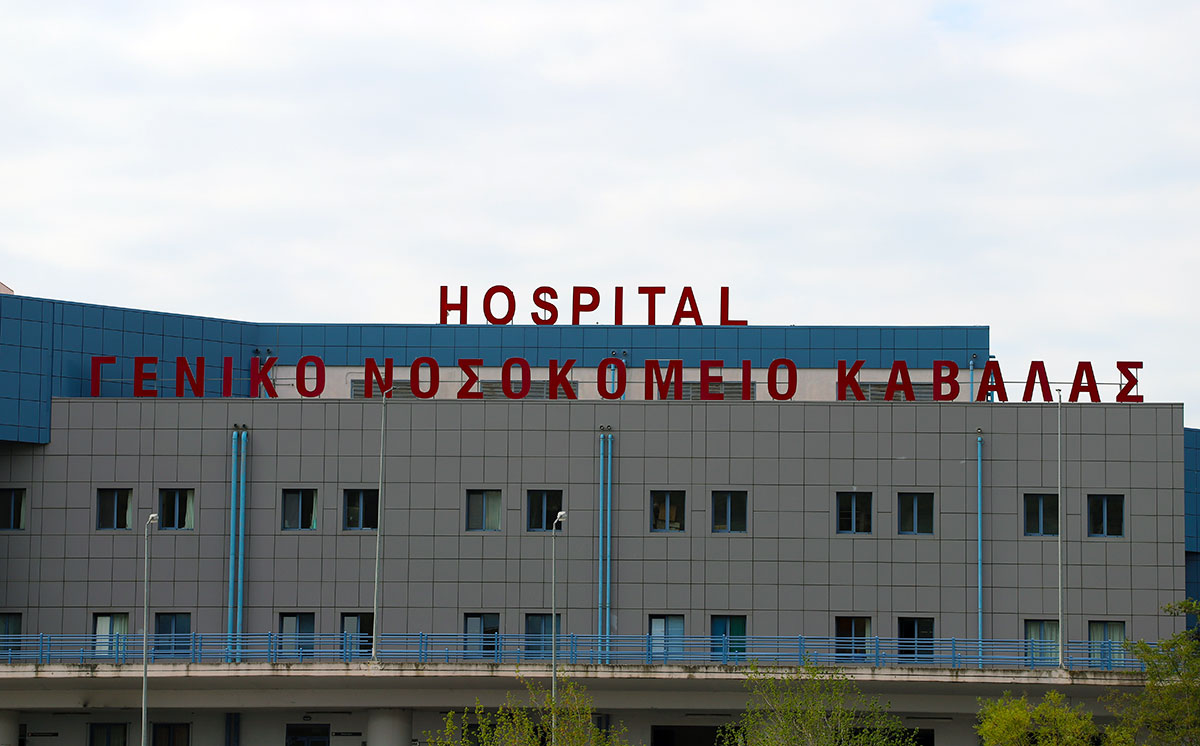 ΑΣ ΒΟΗΘΗΣΟΥΜΕ! Καβάλα: Νέα έκκληση για αιμοπετάλια, για τον 4χρονο ...