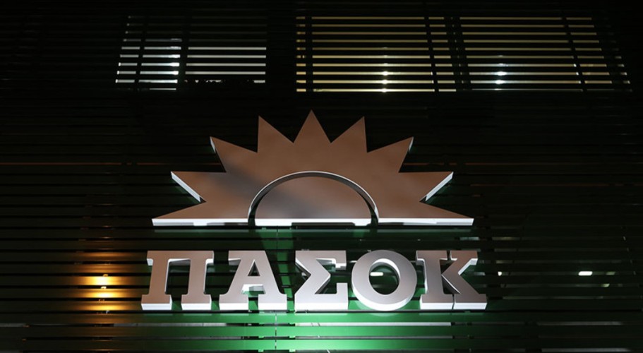 Ημέρα πένθους και στο ΠΑΣΟΚ το… γλεντάνε (Εικόνα) – Makeleio.gr