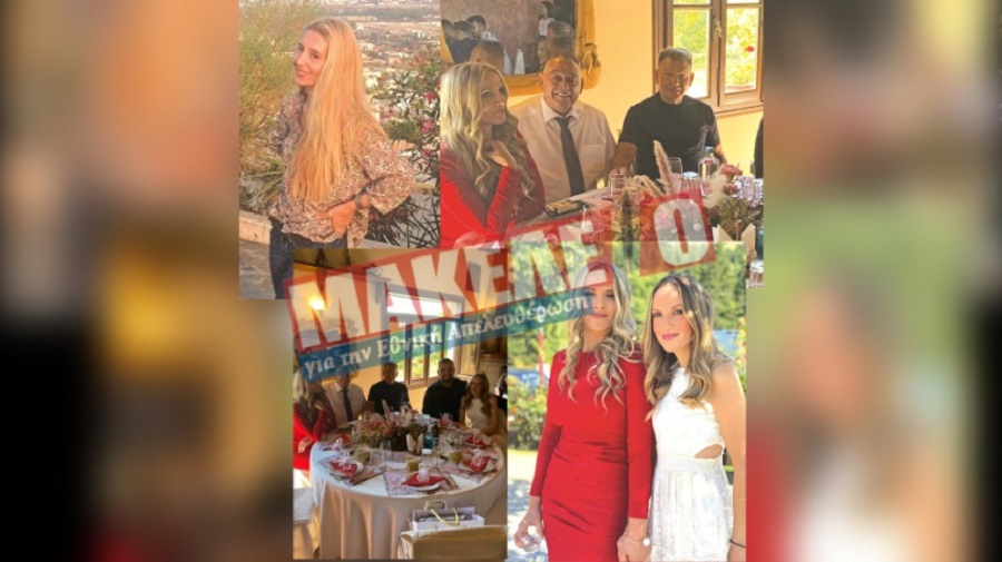 ΑΠΟΚΑΛΥΠΤΙΚΟ ΤΟ ΜΑΚΕΛΕΙΟ ΠΟΥ ΚΥΚΛΟΦΟΡΕΙ ΣΗΜΕΡΑ – Η ΜΑΦΙΑ ΓΑΖΩΣΕ ΚΑΙ ...