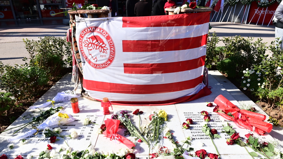 Θύρα 7: 43 χρόνια από την ημέρα που το Γεώργιος Καραϊσκάκης «βάφτηκε» με το αίμα 21 ανθρώπων ...