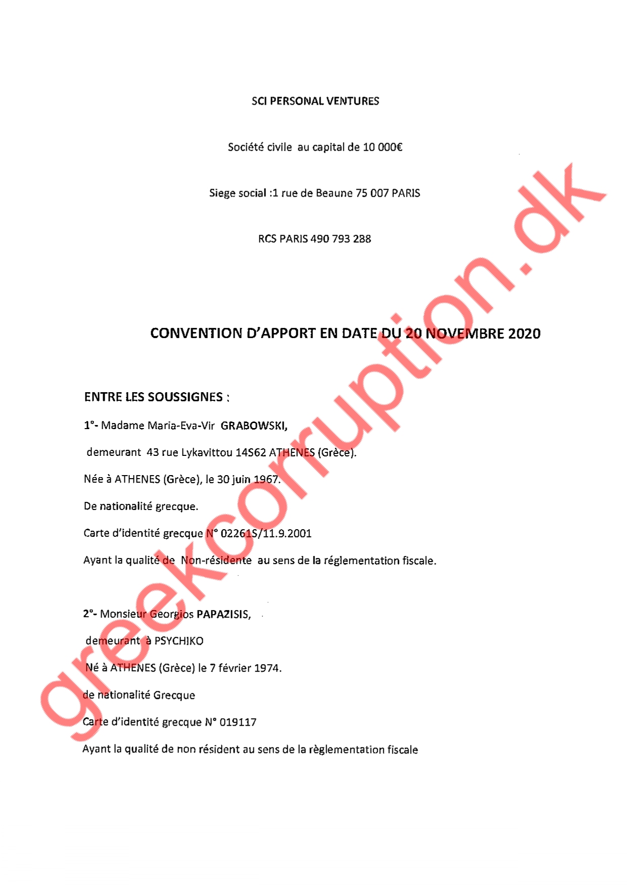«ΚΥΡΙΑΚΟ ΜΗΤΣΟΤΑΚΗ ΠΑΡΑΙΤΗΣΟΥ! ΤΟ ΠΑΡΑΜΥΘΙ ΤΕΛΕΙΩΣΕ! ΕΙΣΑΙ ΠΑΡΑΝΟΜΟΣ ...