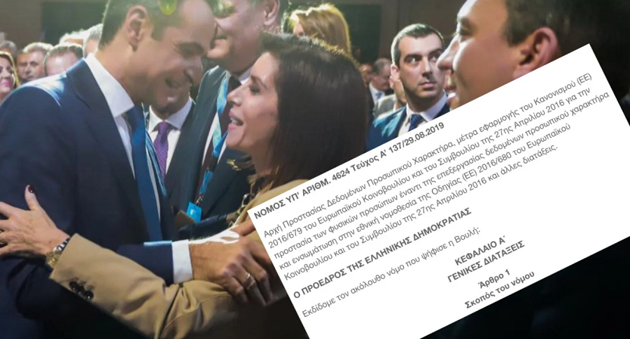 ΓΙΑΤΙ Ο ΠΑΝΙΚΟΣ ΣΤΟ ΜΑΞΙΜΟΥ ΓΙΑ ΤΟ ΣΚΑΝΔΑΛΟ ΑΣΗΜΑΚΟΠΟΥΛΟΥ ΚΑΙ ΟΧΙ ΜΟΝΟ ...