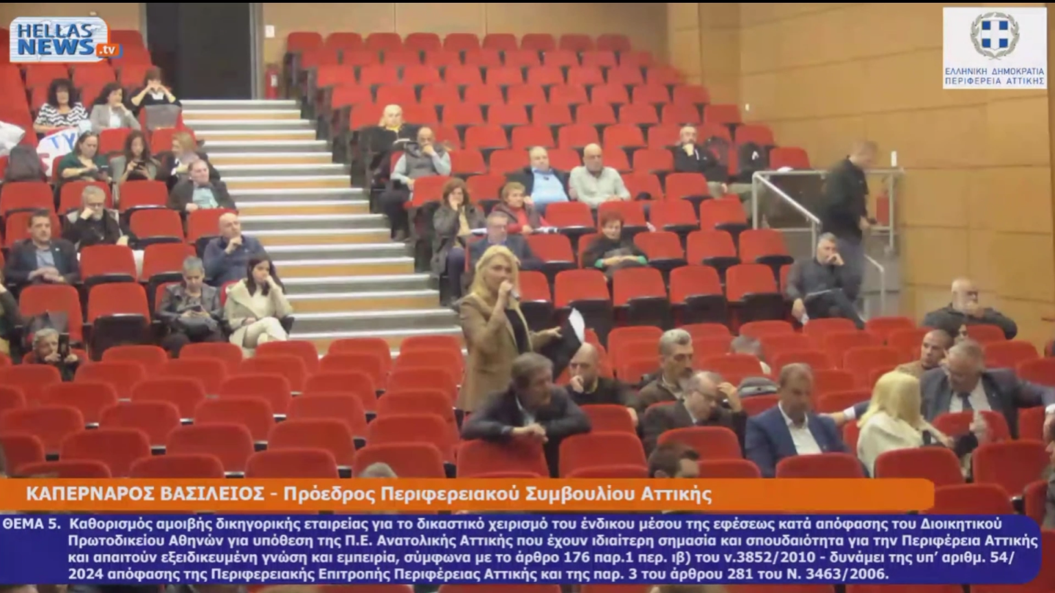 ΠΑΡΕΜΒΑΣΗ – “ΦΩΤΙΑ” στην Περιφέρεια Αττικής: “Κουκούλωμα στα Τέμπη ...