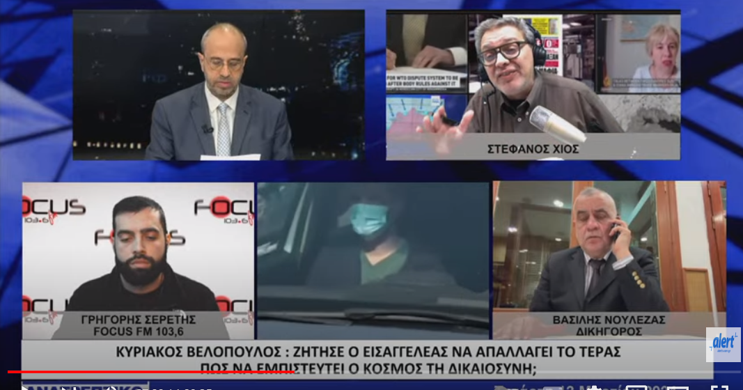 ΚΟΛΑΣΗ στο “ΑΝΑΤΡΕΠΤΙΚΟ” του ΑΛΕΡΤ! “Βούλωσε το για να αθωωθείς ...