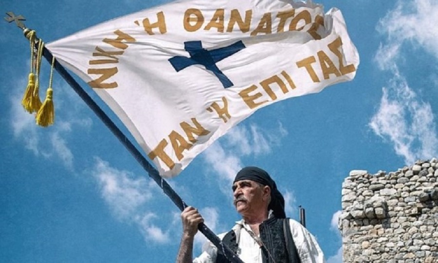 ΜΑΝΗ, 17 ΜΑΡΤΙΟΥ 1821: Η ΦΩΤΙΑ ΤΗΣ ΕΠΑΝΑΣΤΑΣΗΣ ΦΤΑΝΕΙ ΣΤΟ ΜΠΑΡΟΥΤΙ! Η ...