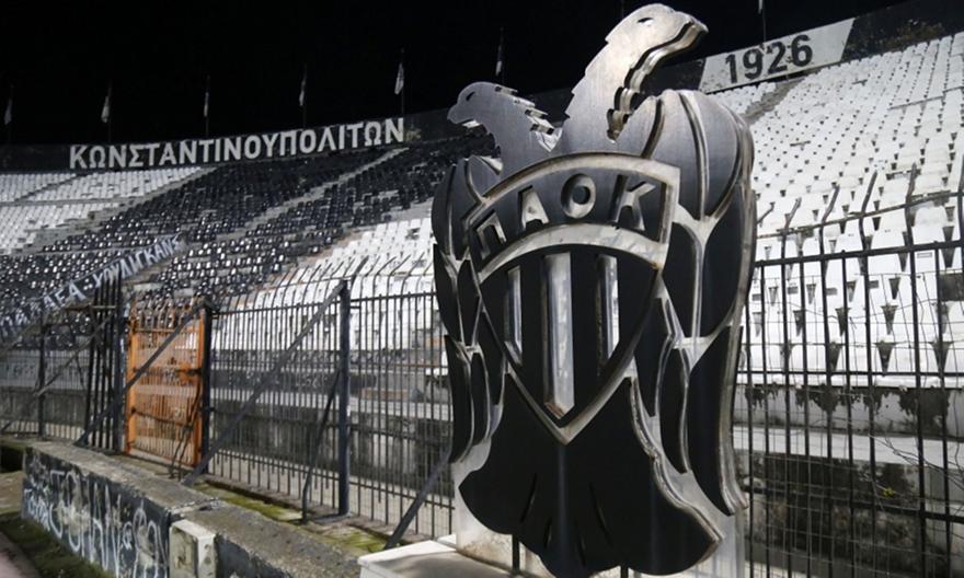 Οριστικά χωρίς κόσμο θα διεξαχθεί το ντέρμπι ΠΑΟΚ – Αρης – Makeleio.gr