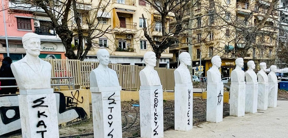 ΑΛΗΤΑΜΠΟΥΡΕΣ ΑΝΑΡΧΟΑΡΙΣΤΕΡΙΣΤΕΣ ΒΑΝΔΑΛΙΣΑΝ ΤΙΣ ΠΡΟΤΟΜΕΣ ΤΩΝ ...