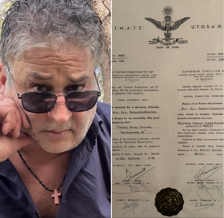 ΓΙΑ ΝΑ ΤΕΛΕΙΩΝΕΙ ΑΠΟ ΤΩΡΑ ΤΟ ΠΑΡΑΜΥΘΙ ΤΩΝ “ΘΕΣΕΩΝ”, ΤΩΝ “ΠΡΟΝΟΜΙΩΝ” ΚΑΙ ...