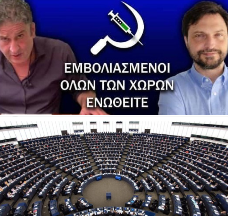 ΜΑΖΙ ΜΕ ΤΟΝ ΔΗΜΗΤΡΗ ΣΤΗ ΜΑΧΗ ΓΙΑ ΤΗΝ ΕΥΡΩΠΗ… ΣΕ ΜΙΑ ΤΕΡΑΣΤΙΑ ΠΡΟΣΠΑΘΕΙΑ ...