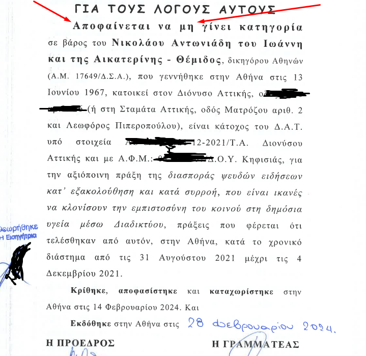 ΠΩΣ ΑΛΛΑΖΟΥΝ ΟΙ ΚΑΙΡΟΙ… EΠΙΜΕΝΕΙ Η ΕΥΕΛΠΙΔΩΝ, ΕΠΙΜΕΝΕΙ ΟΜΩΣ ΚΑΙ Η ...