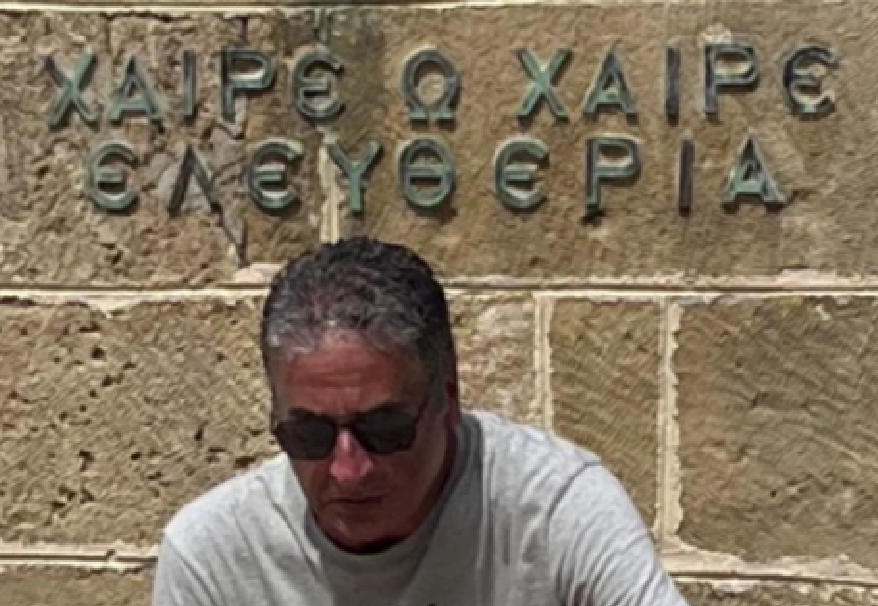 ΕΠΙΚΑΙΡΟ ΟΣΟ ΠΟΤΕ… ΧΡΟΝΙΑ ΠΟΛΛΑ, ΕΛΛΑΔΑ ! – Makeleio.gr