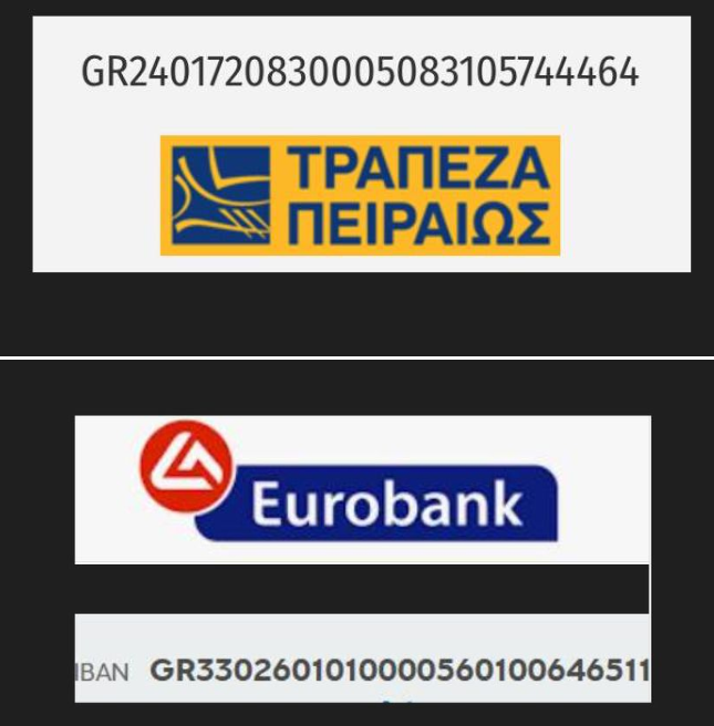 ΞΑΝΑ ΣΕ ΕΣΑΣ… ΣΤΟΝ ΚΟΣΜΟ ΑΥΤΟ ΠΟΥ ΣΤΗΡΙΖΕΙ ΑΥΤΗ ΤΗ ΜΑΧΗ… ΚΑΙ ΔΙΝΩ ΣΤΗ ...