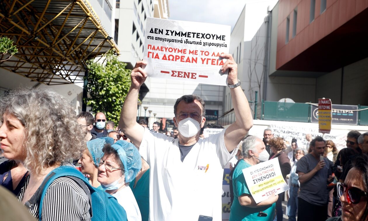 Απογευματινά χειρουργεία: Στάση εργασίας στα δημόσια νοσοκομεία την ...