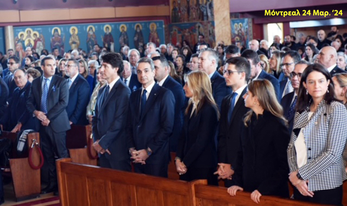 “Ο,ΤΙ ΦΑΜΕ, Ο,ΤΙ ΠΙΟΥΜΕ…” ΣΤΟ ΜΟΝΤΡΕΑΛ ΣΥΝ ΠΙΡΑΝΧΑΣ ΚΑΙ ΤΕΚΝΟΙΣ Η ...