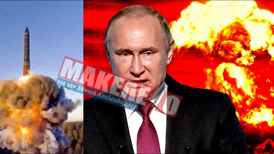 ΠΥΡΙΝΕΣ ΑΠΟΚΑΛΥΨΕΙΣ ΚΑΙ ΣΗΜΕΡΑ ΣΤΟ ΜΑΚΕΛΕΙΟ ΓΙΑ ΤΗΝ ΕΘΝΙΚΗ ΑΠΕΛΕΥΘΕΡΩΣΗ ...