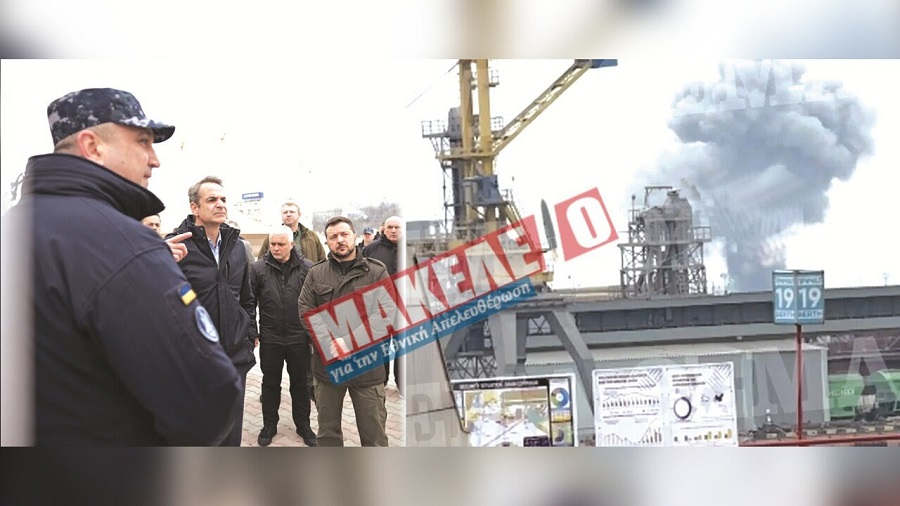 ΜΗΝ ΧΑΣΕΤΕ ΤΟ ΜΑΚΕΛΕΙΟ ΠΟΥ ΚΥΚΛΟΦΟΡΕΙ ΣΗΜΕΡΑ: ΤΟ ΜΕΓΑ ΦΙΑΣΚΟ ΤΗΣ ...