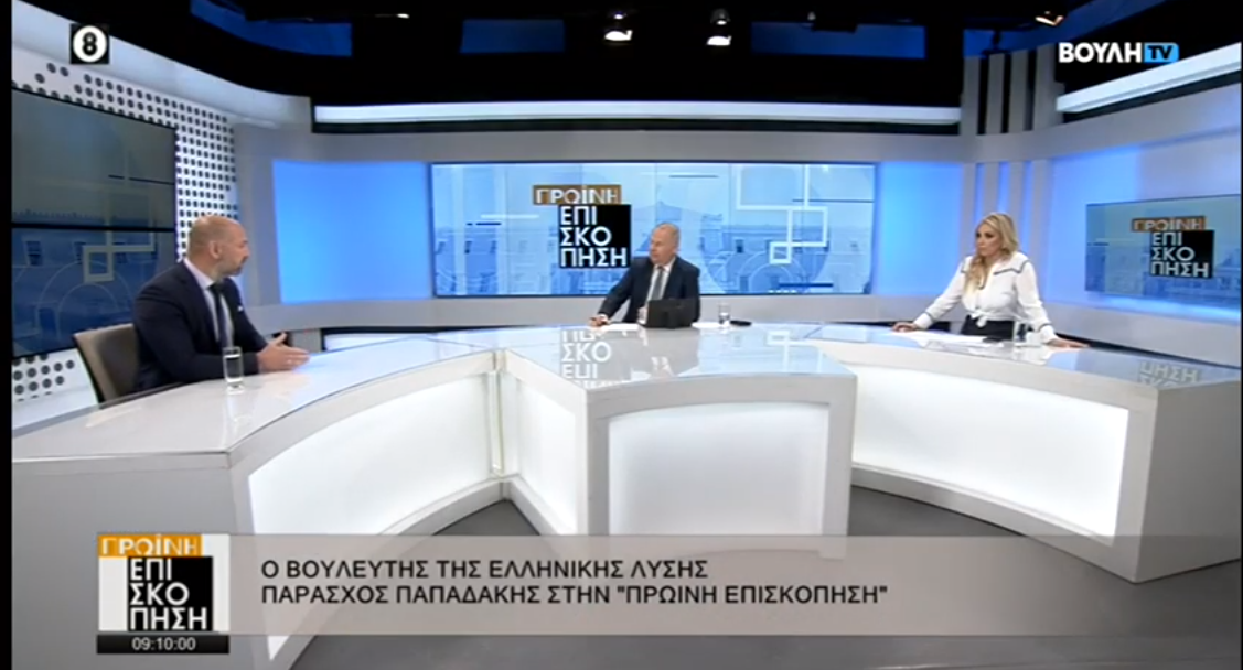 ΚΑΤΑΠΕΛΤΗΣ ο βουλευτής Έβρου, Πάρης Παπαδάκης! ΟΛΗ η ΑΛΗΘΕΙΑ για ΜΑΤΙ ...
