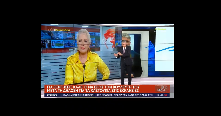ΨΕΜΑΤΑ ΚΑΙ ΑΛΗΘΕΙΕΣ! ΔΕΙΤΕ πως σπέρνουν τον ΠΑΝΙΚΟ για να φανεί ΑΛΗΘΙΝΟ ...