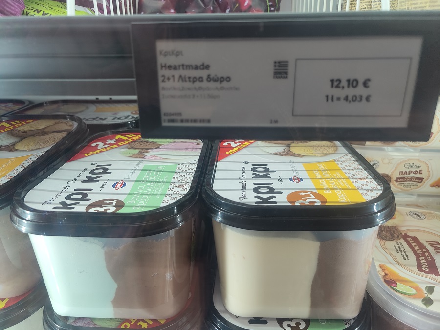 ΚΑΤΑΓΓΕΛΙΑ για τα Lidl – Makeleio.gr