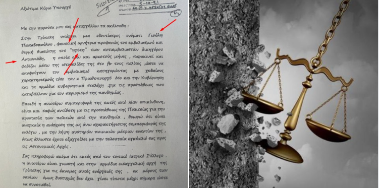 ΠΑΝΗΓΥΡΙΚΑ ΑΘΩΑ Η “ΘΕΡΜΗ ΘΙΑΣΩΤΗΣ” ΤΟΥ “ΑΡΧΗΓΟΥ ΤΩΝ ΑΝΤΙΕΜΒΟΛΙΑΣΤΩΝ ...