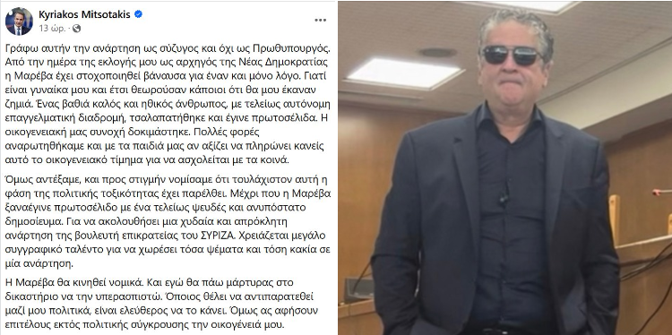 ΟΠΩΣ ΑΚΡΙΒΩΣ ΕΙΧΑ ΠΡΟΒΛΕΨΕΙ ! ΑΝ ΟΜΩΣ, ΚΥΡΙΑΚΟ ΜΗΤΣΟΤΑΚΗ, ΠΑΣ ΝΑ ...