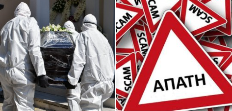 ΚΩΝΣΤΑΝΤΙΝΟΣ ΓΟΥΡΓΟΥΛΙΑΝΗΣ, ΚΑΘΗΓΗΤΗΣ ΠΝΕΥΜΟΝΟΛΟΓΙΑΣ, ΓΙΑ ΤΗ ΦΡΙΚΗ ΤΩΝ ...