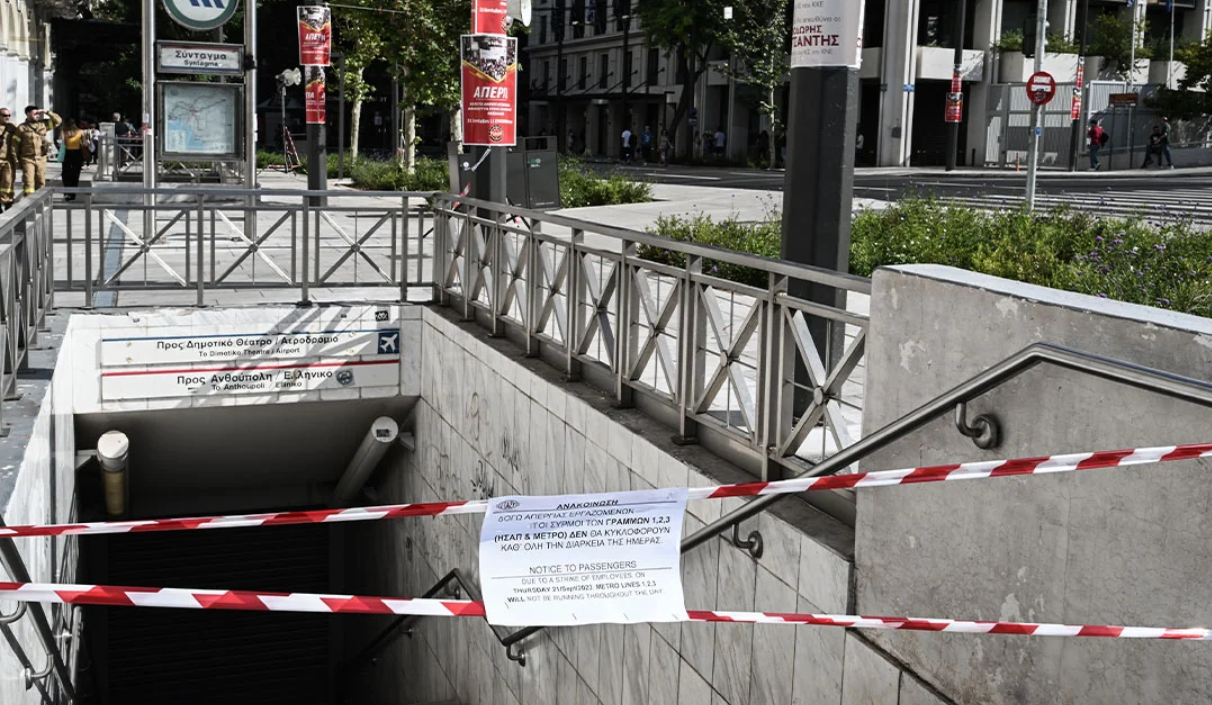 ΣΕ ΑΠΕΡΓΙΑΚΟ ΚΛΟΙΟ ΑΥΡΙΟ Η ΧΩΡΑ – ΠΩΣ ΘΑ ΚΙΝΗΘΟΥΝ ΤΑ ΜΕΣΑ ΜΕΤΑΦΟΡΑΣ ...