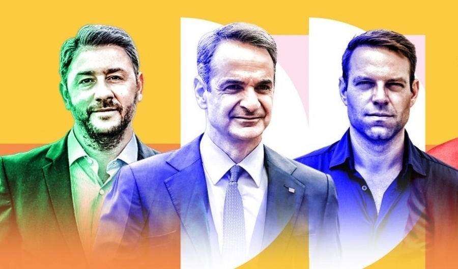 ΑΠΟΜΕΝΟΥΝ 50 ΜΕΡΕΣ: Η ΝΔ ΕΧΕΙ ΣΥΝΕΧΕΙΣ ΔΙΑΡΡΟΕΣ ΠΡΟΣ ΤΑ ΔΕΞΙΑ ΤΗΣ! Ο ...