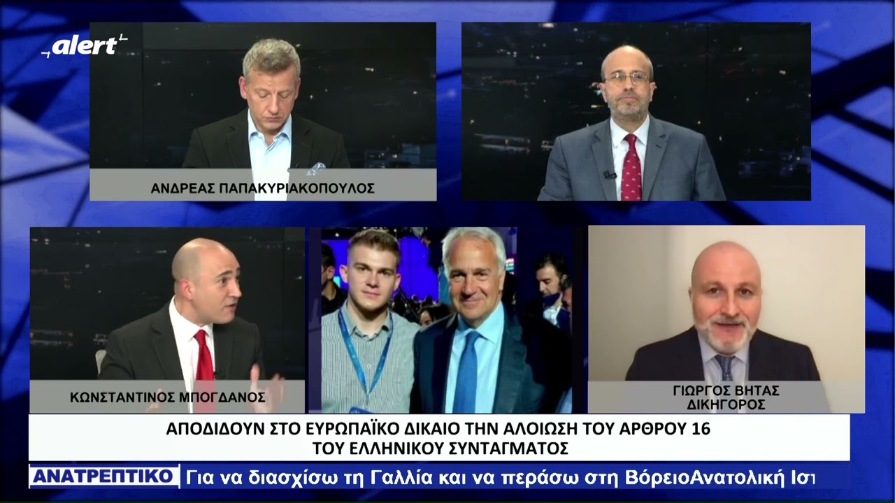 ΚΩΝΣΤΑΝΤΙΝΟΣ ΜΠΟΓΔΑΝΟΣ: ΠΩΣ ΕΝΑΣ “ΥΠΟΨΗΦΙΟΣ ΜΑΣΟΝΟΣ”, ΜΕ ΑΙΤΗΣΗ ...