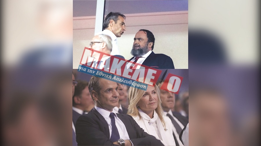 ΟΛΗ Η ΑΛΗΘΕΙΑ ΣΤΟ ΜΑΚΕΛΕΙΟ ΠΟΥ ΚΥΚΛΟΦΟΡΕΙ ΣΗΜΕΡΑ «ton ΠΗΡΕ ΚΑΙ