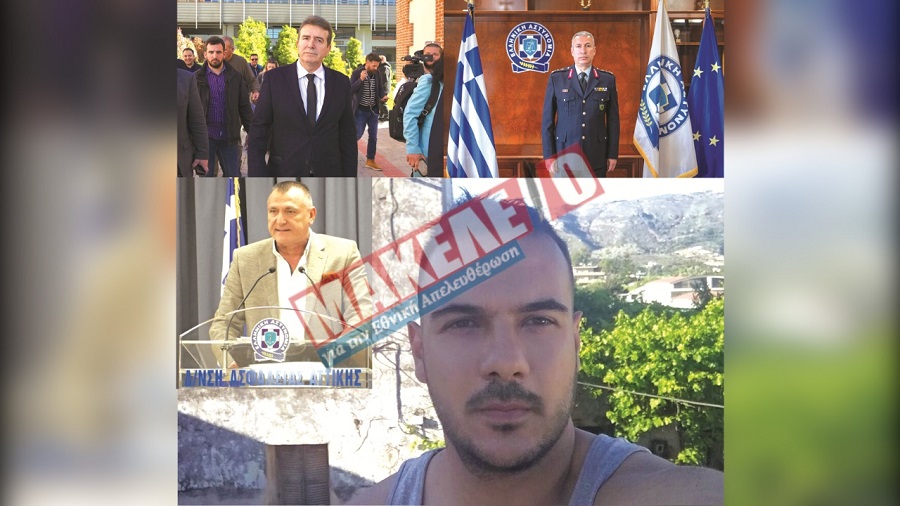 ΤΟ ΜΕΡΟΚΑΜΑΤΟ ΤΟΥ ΤΡΟΜΟΥ ΣΤΟΝ ΠΕΙΡΑΙΑ –ΑΥΤΟΙ ΣΚΟΤΩΣΑΝ ΤΟΝ ΑΓΓΕΛΟ ...