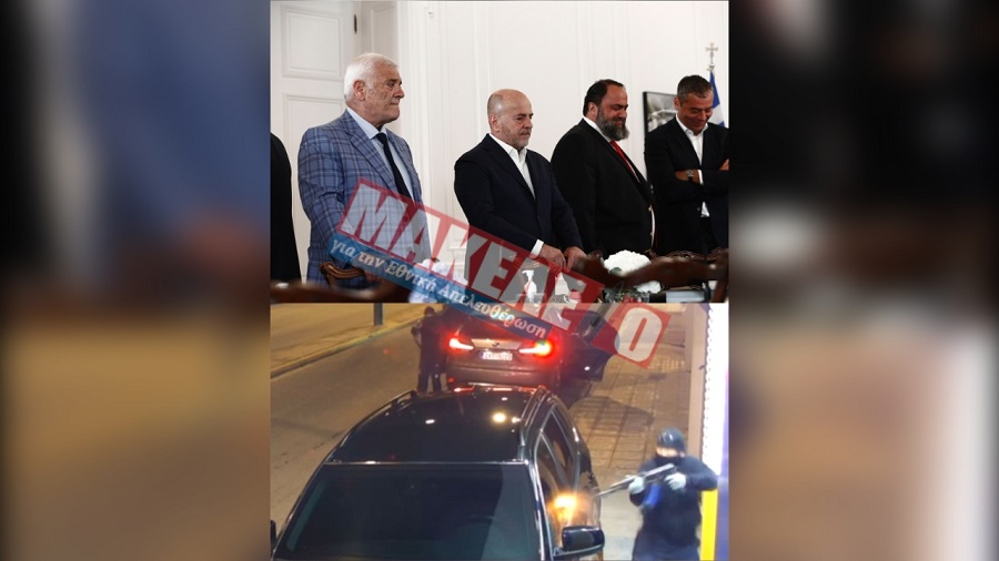 ΠΥΡΙΝΕΣ ΑΠΟΚΑΛΥΨΕΙΣ ΚΑΙ ΣΗΜΕΡΑ ΣΤΟ ΜΑΚΕΛΕΙΟ: ΕΛ.ΑΣ – ΜΑΦΙΑ – ΟΛΙΓΑΡΧΙΑ ...