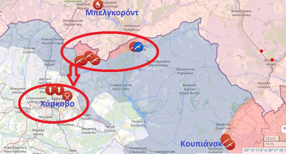 ΣΕ ΝΕΑ ΦΑΣΗ Ο ΠΟΛΕΜΟΣ ΡΩΣΙΑΣ- ΟΥΚΡΑΝΙΑΣ: ΤΙ ΕΧΕΙ ΑΛΛΑΞΕΙ, ΠΩΣ ...