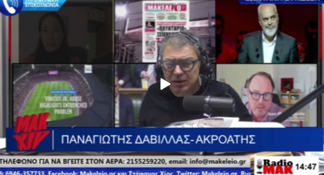 Άδωνις Γεωργιάδης και δήμαρχος Γαλατσίου, ήξεραν και ενθάρρυναν τη ...