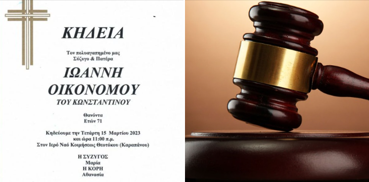 ΜΠΡΟΣΤΑ ΣΑΣ ΘΑ ΤΑ ΒΡΕΙΤΕ ΟΛΑ… ΥΠΟΧΡΕΩΣΑΤΕ ΚΟΡΗ ΚΑΙ ΧΗΡΑ ΝΑ ΤΟΝ ΘΑΨΟΥΝ ...