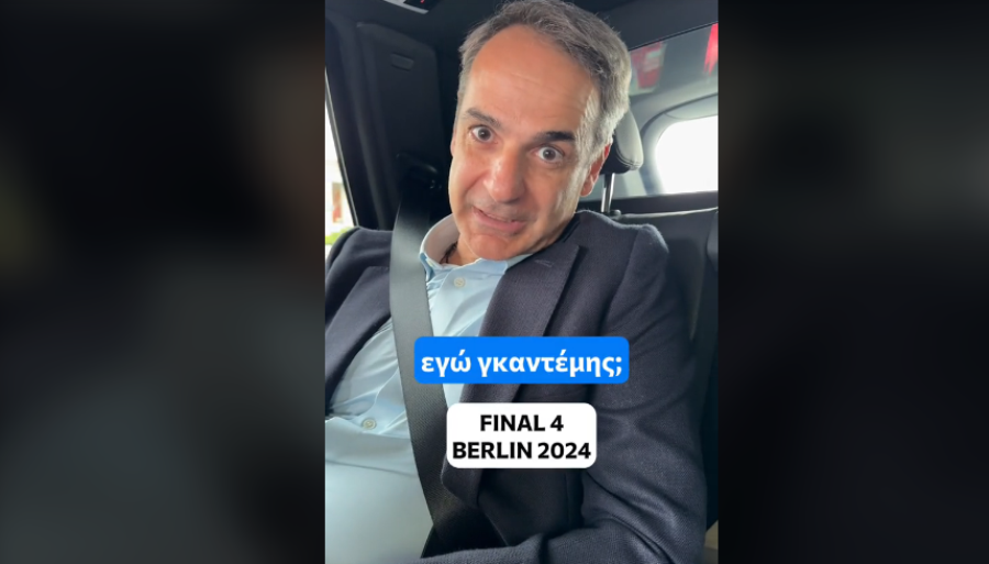 Ποιός τον πιάνει τώρα – Ο “γκαντέμης” Μητσοτάκης και το νέο βίντεο στο ...
