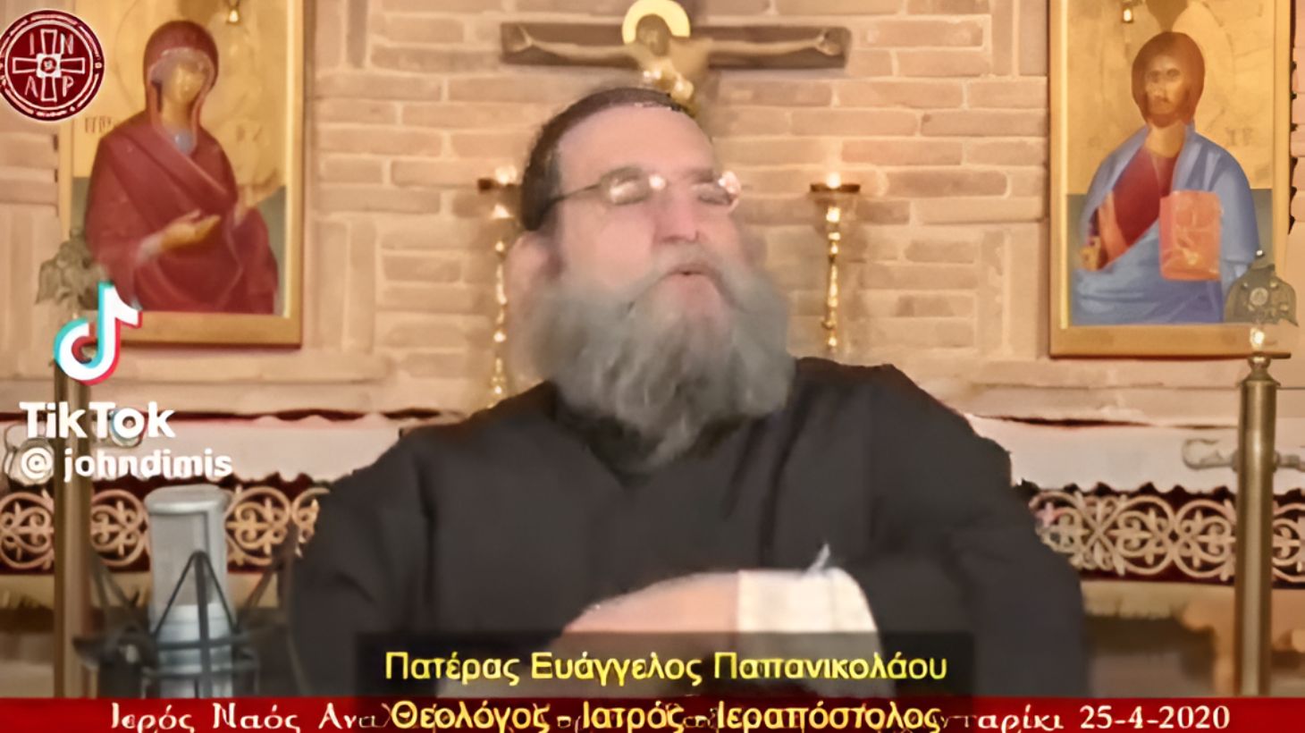 ΠΑΣΧΑΛΙΝΟ ΤΡΑΠΕΖΙ! ΕΠΙΚΗ περιγραφή από ιερέα για τις οικογενειακές ...