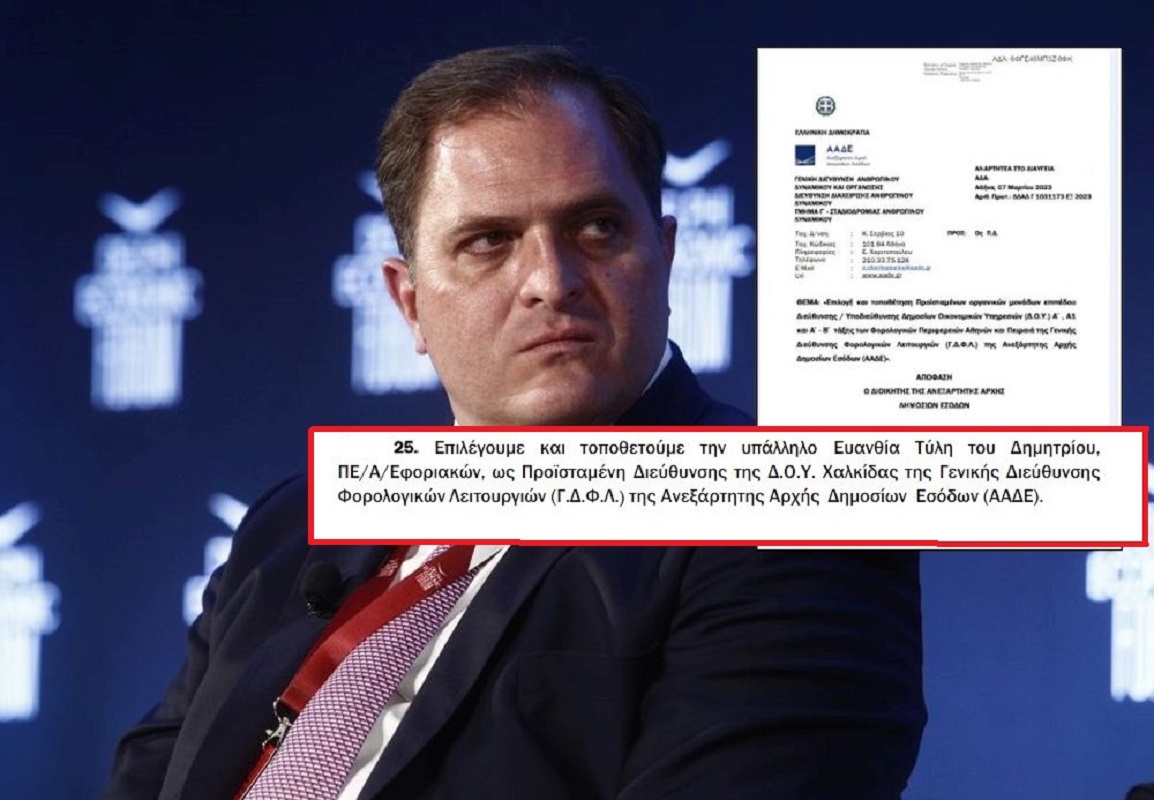 ΧΑΛΚΙΔΑ: ΝΕΟΙ ΔΙΑΛΟΓΟΙ – ΦΩΤΙΑ ΜΕΤΑΞΥ ΜΕΛΩΝ ΤΟΥ ΚΥΚΛΩΜΑΤΟΣ ΤΩΝ ΓΑΛΑΖΙΩΝ ...